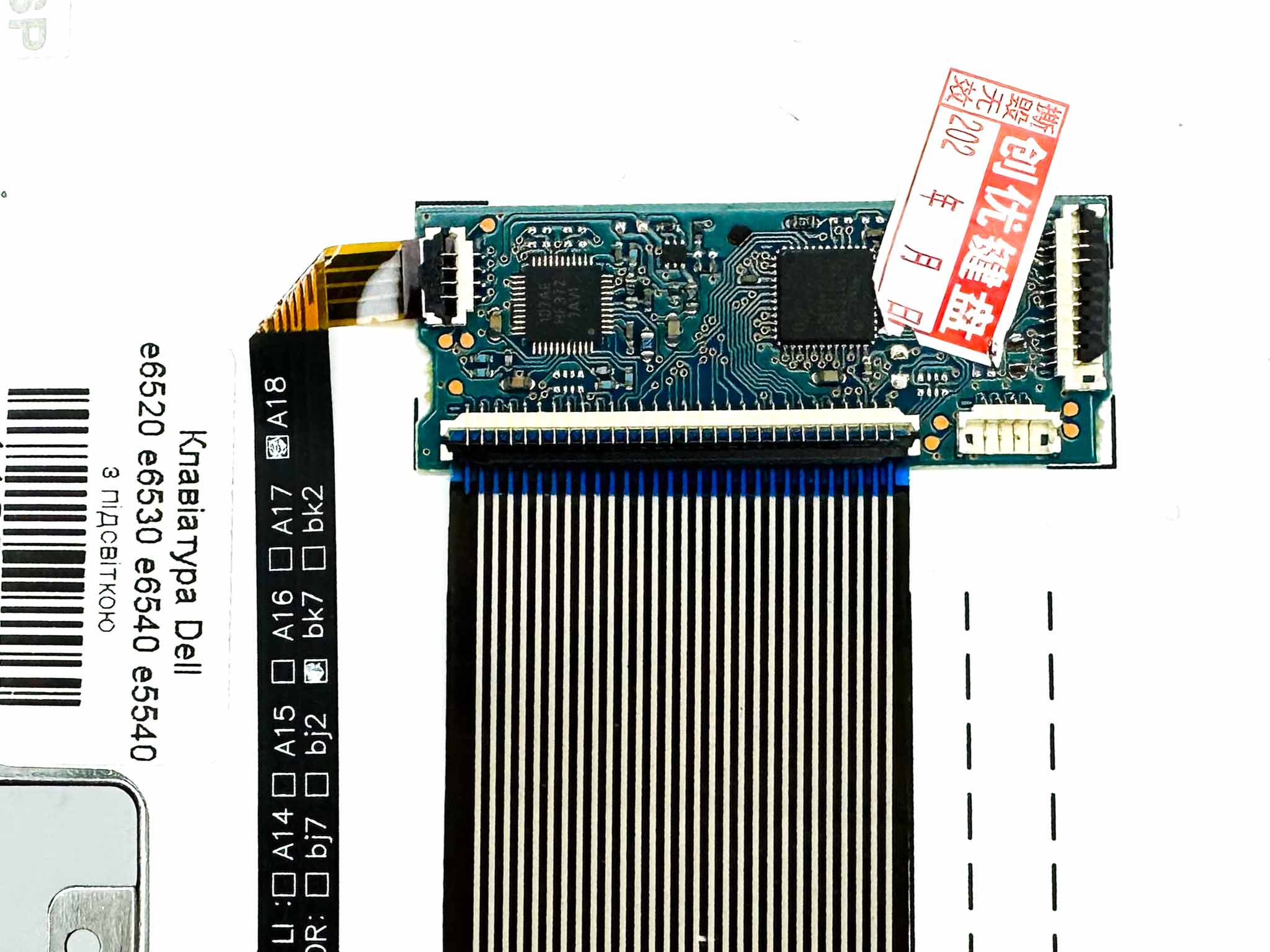 Купити клавіатуру для ноутбука Dell E6520 e6530 E6540 (з підсвіткою)